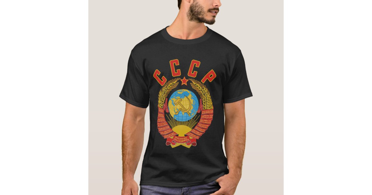 Soviet Coat of Arms CCCP t-shirt | Zazzle