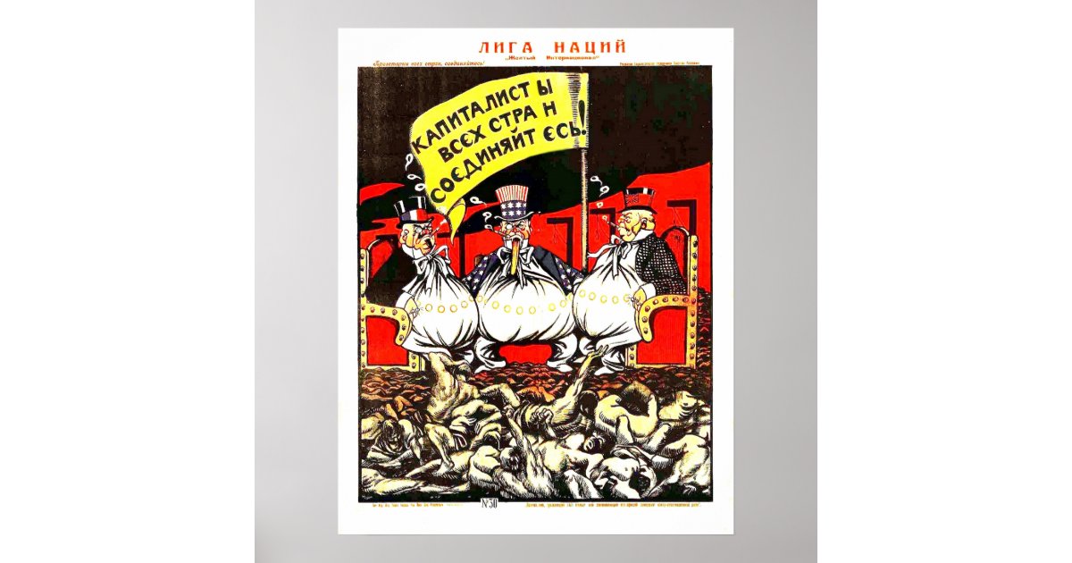 Soviet propaganda against capitalism, vintage poster | Zazzle