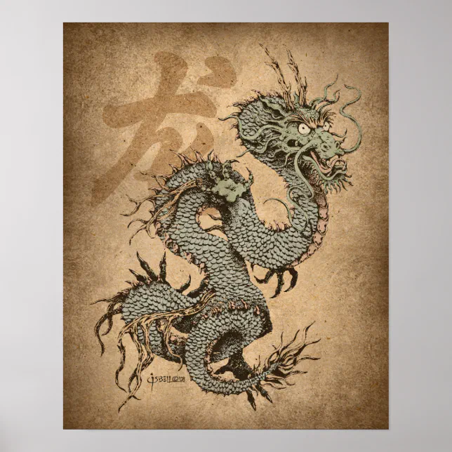 Spirit Dragon Poster | Zazzle