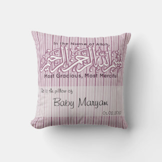 Islamic Baby Gifts - T-Shirts, Art, Posters & Other Gift Ideas | Zazzle