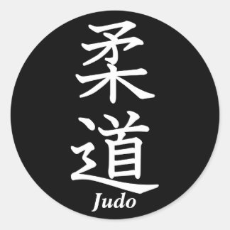 Judo Gifts - T-Shirts, Art, Posters & Other Gift Ideas | Zazzle