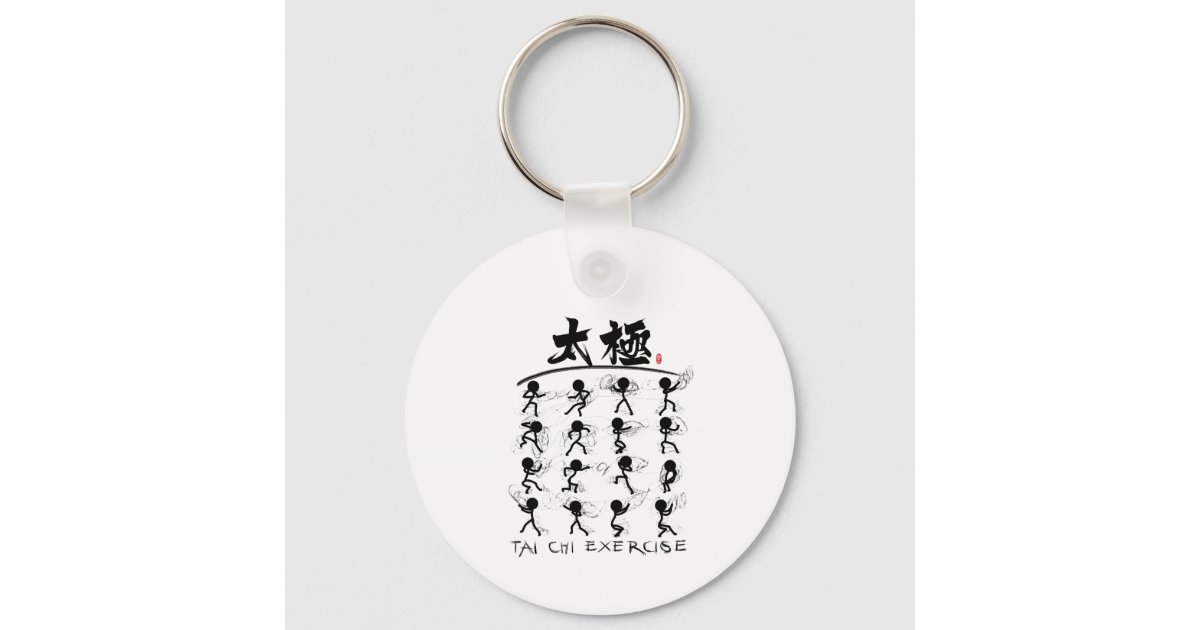 Tai Chi kung fu(功夫) Key Ring | Zazzle