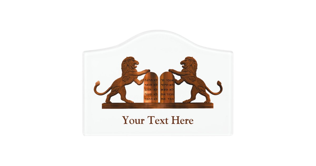 Ten Commandments and Lions Door Sign | Zazzle