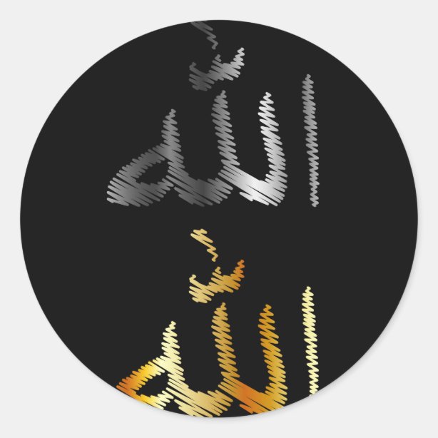 Allah Stickers & Labels | Zazzle UK
