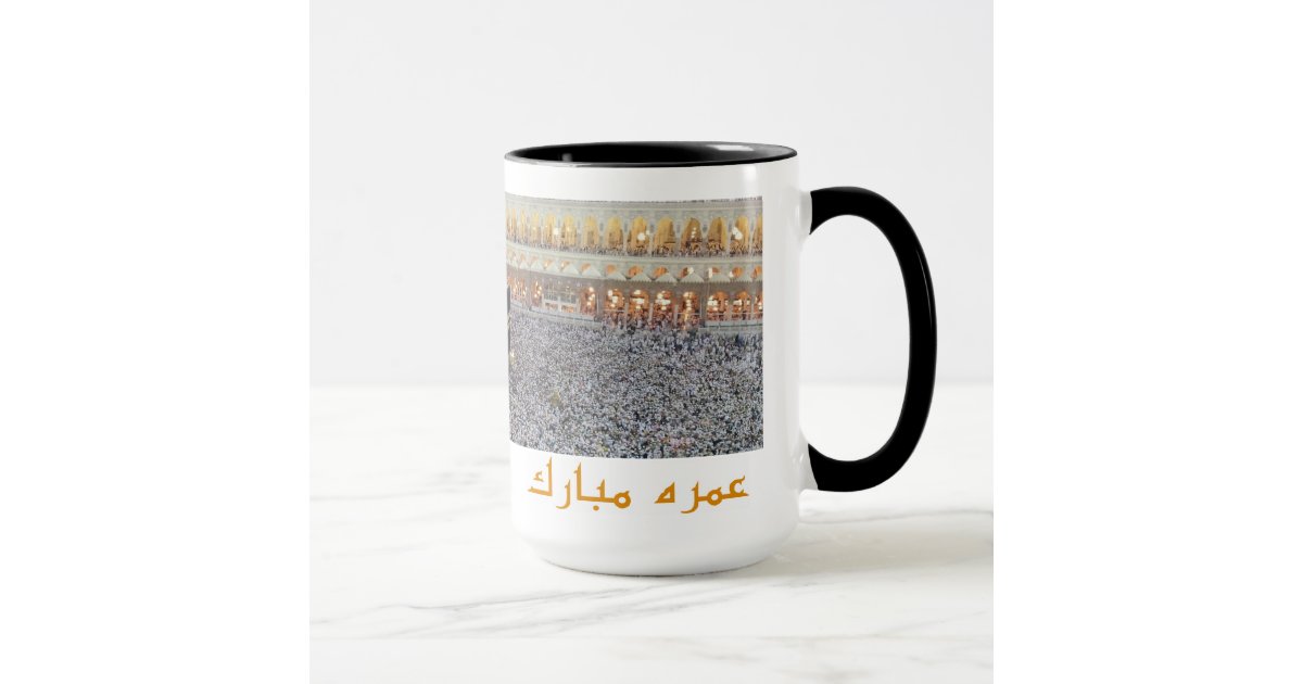 Umrah Mubarak mug | Zazzle