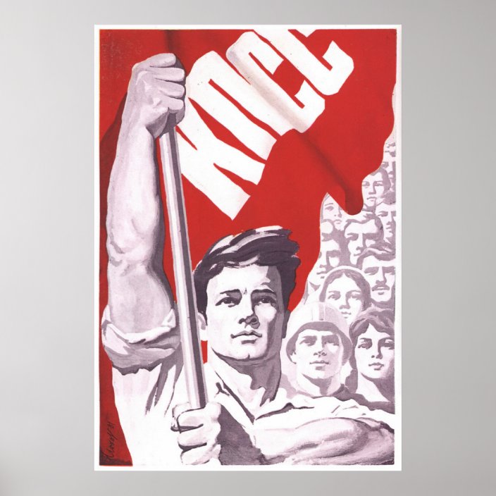 USSR CCCP Cold War Soviet Union Propaganda Posters | Zazzle.co.uk