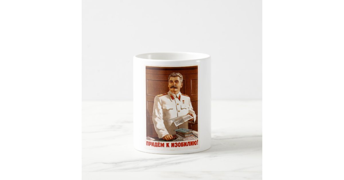 USSR CCCP Cold War Soviet Union Propaganda Posters Coffee Mug | Zazzle