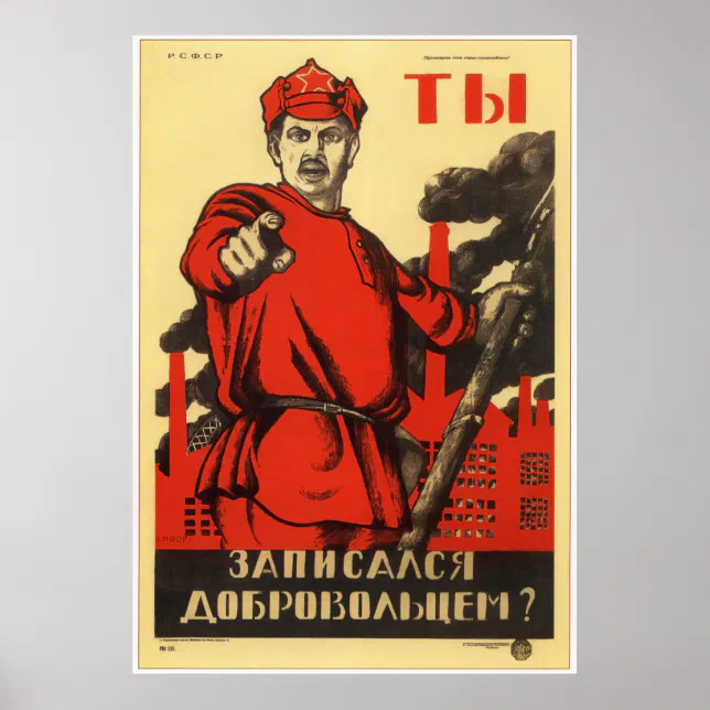 USSR Soviet Red Army 1920 Poster | Zazzle