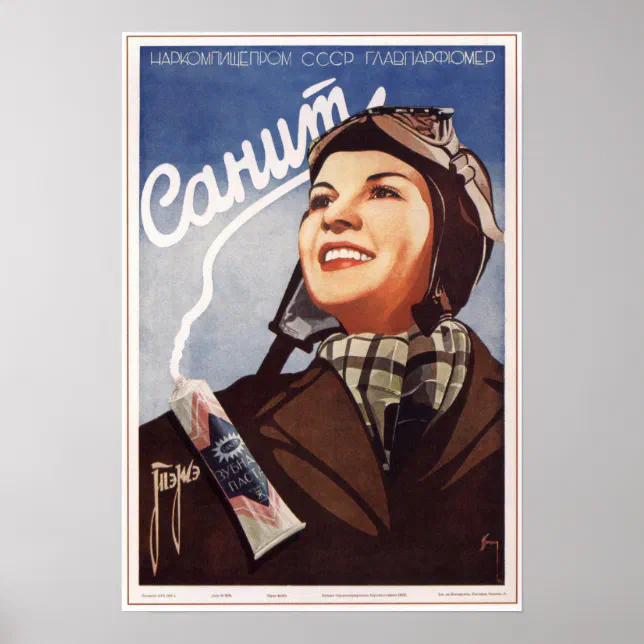 USSR Soviet Toothpaste Sanit Advertising 1938 Poster | Zazzle