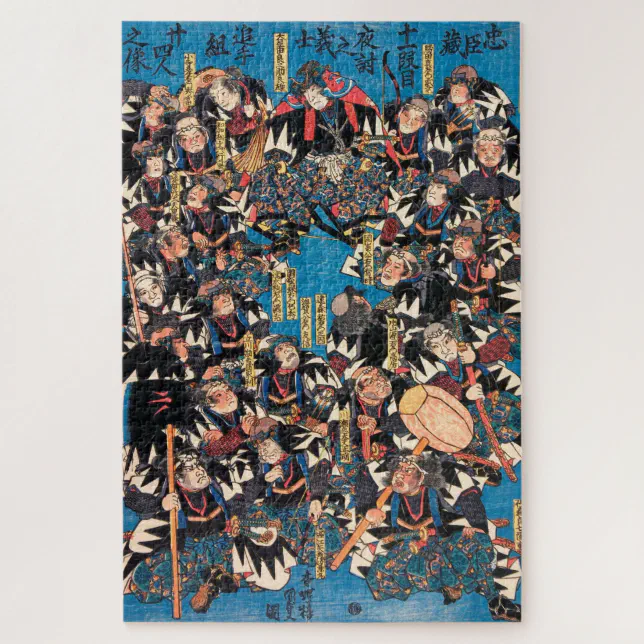Utagawa Kunisada Samurai Warriors japanese vintage Jigsaw Puzzle | Zazzle