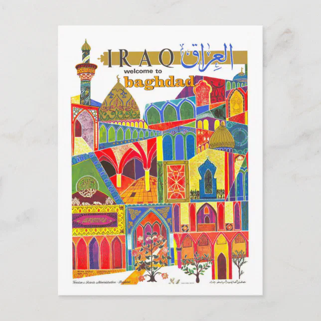 Vintage Baghdad Iraq Travel Poster Postcard | Zazzle