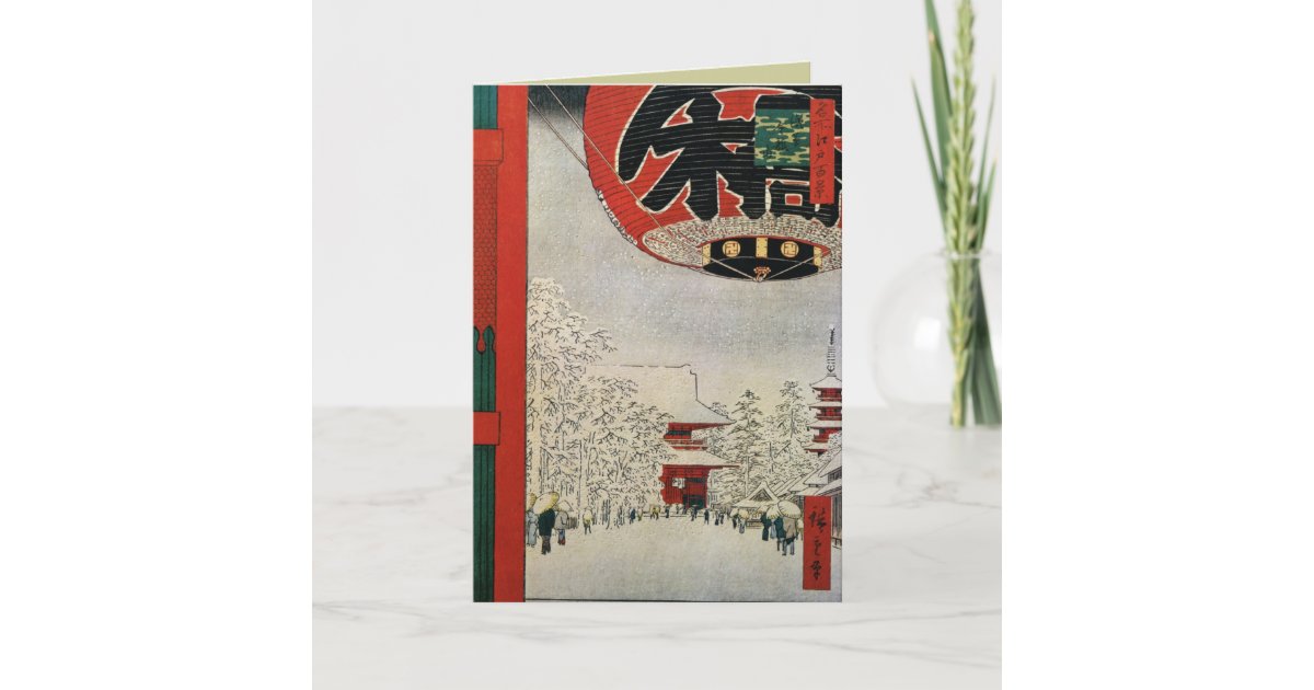 Vintage Japanese Christmas Cards for the Holidays | Zazzle