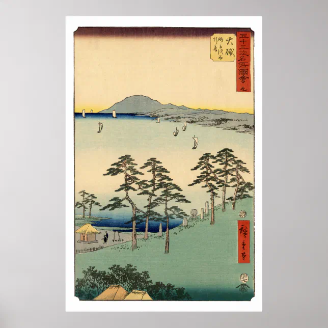 Vintage Japanese Ukiyo-e Floating World Woodblock Poster | Zazzle