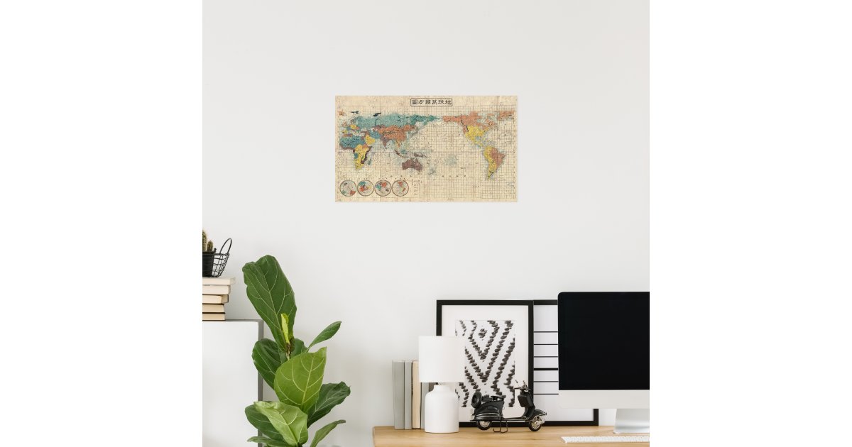 Vintage Japanese World Map Poster | Zazzle