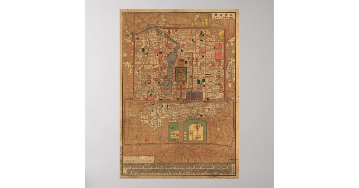 Vintage Map of Beijing China (1914) Poster | Zazzle