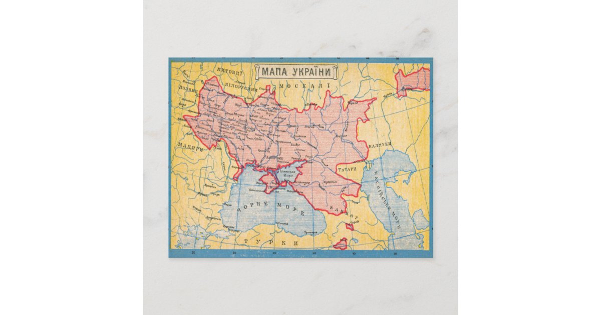 Vintage Map of Ukraine (1919) Postcard | Zazzle