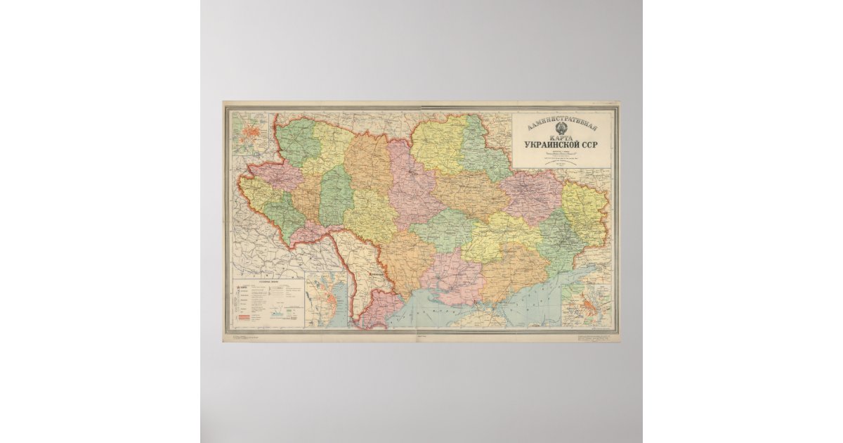 Vintage Map of Ukraine (1941) Poster | Zazzle