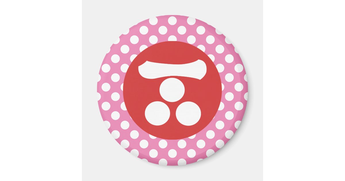 Vintage Red Black Mori Japan Samurai Mon Oriental Magnet | Zazzle