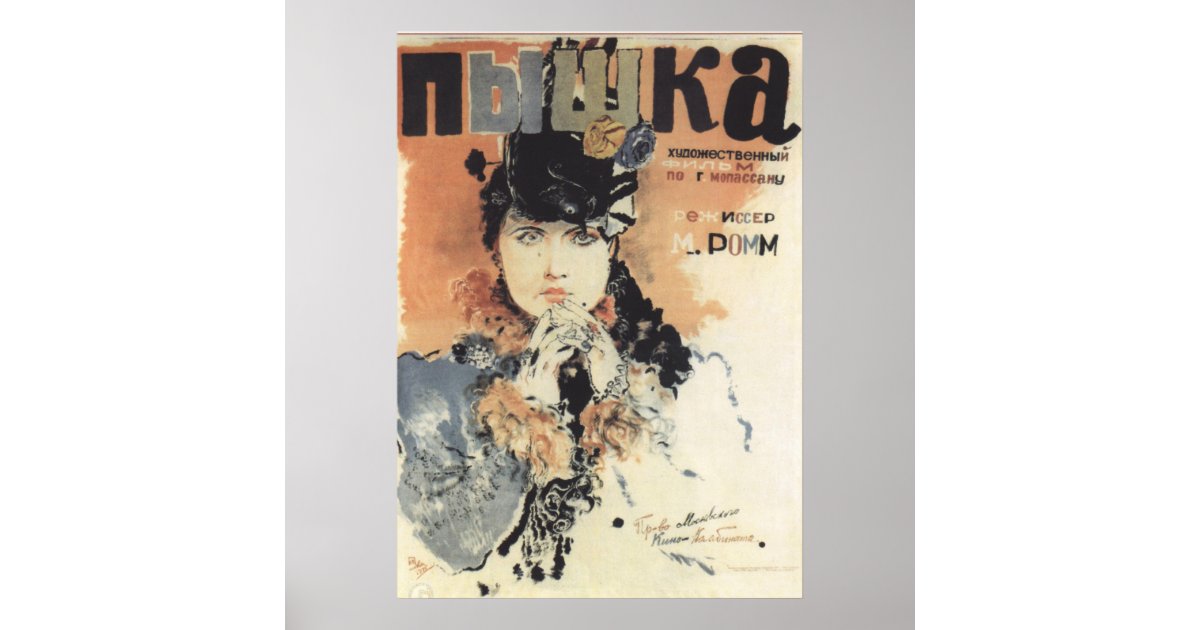 Vintage Russian/Soviet Movie Ad Poster | Zazzle