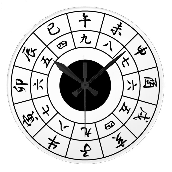 Wadokei Japanese Clock White Face Black Kanji | Zazzle.co.uk