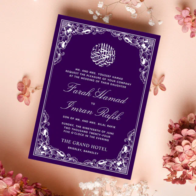 White Floral Purple Frame Islamic Muslim Wedding Invitation | Zazzle