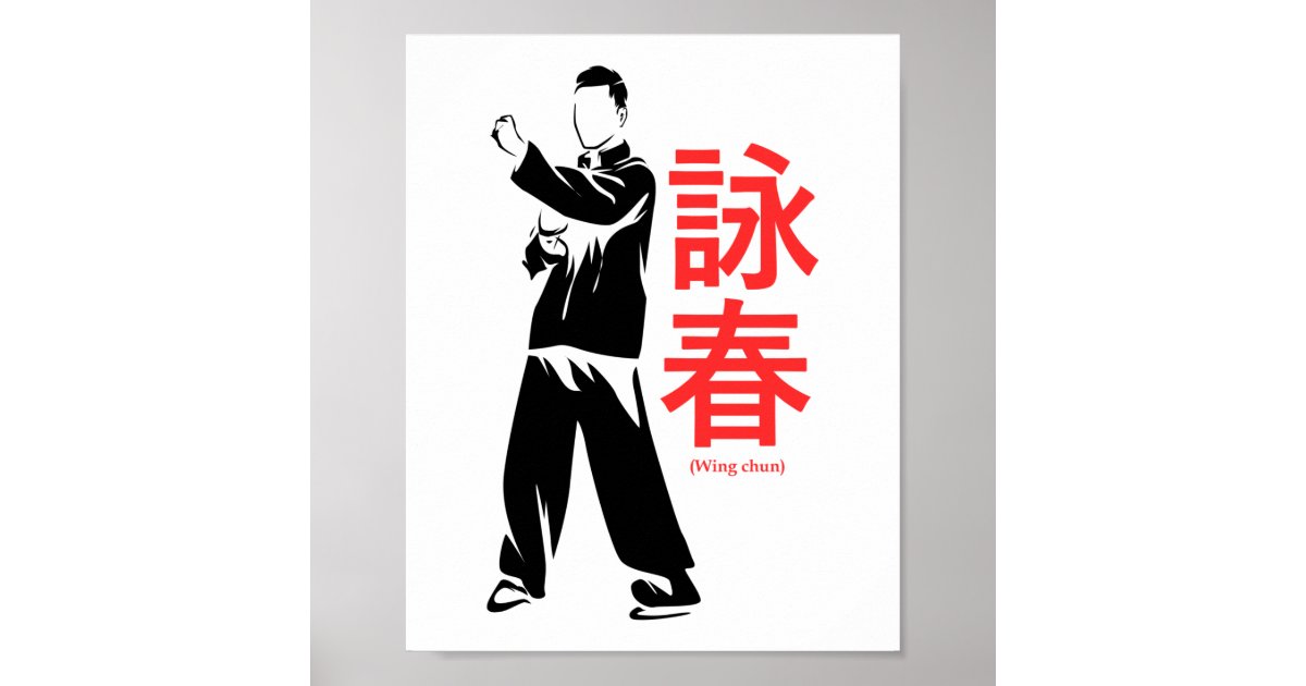 Wing Chun Martial Arts Kung Fu Poster | Zazzle