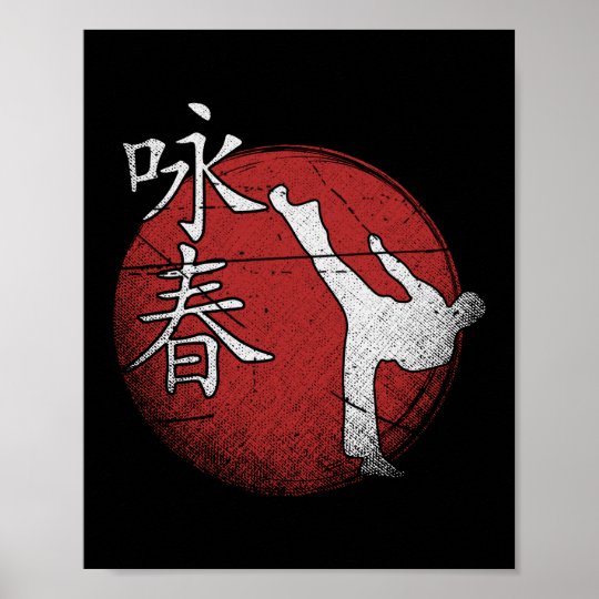 Wing Chun Martial Arts Kung Fu Poster | Zazzle.co.uk
