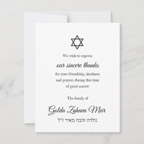 Jewish Sympathy Cards | Zazzle.co.uk