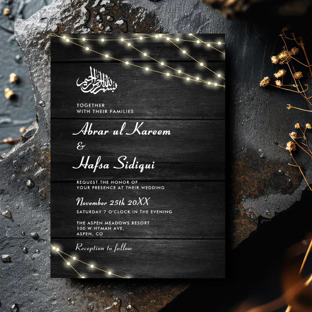 Wooden Textured Black White QR Code Muslim Wedding Invitation | Zazzle