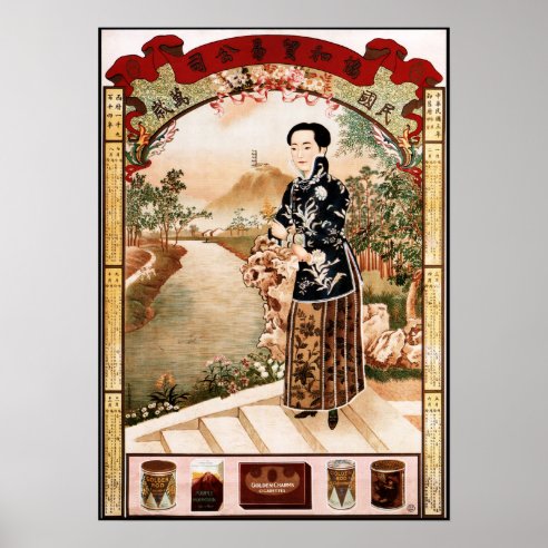 Chinese Advertising Posters & Prints | Zazzle UK