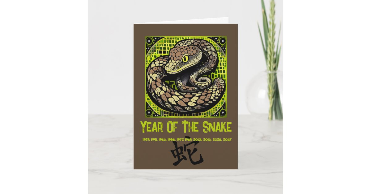 Year of the Snake Birthday Card | Zazzle