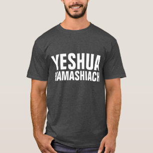 Messianic Jewish T-Shirts & Shirt Designs | Zazzle UK